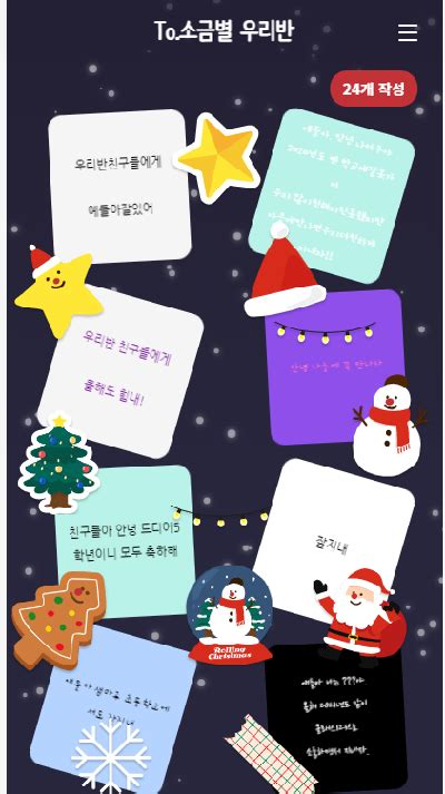 롤링 페이퍼 양식 더 이상 귀찮은 서류 작성은 No [클릭해서 확인하세요]