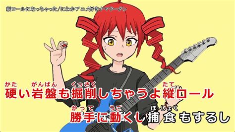 【ニコカラ】縦ロールになっちゃった Onvocal Youtube Music
