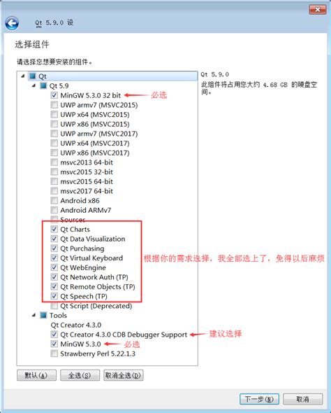 Qt Creater创建项目时无法选择Kit选项 No suitable kits found qt 向前丶 华为开发者空间