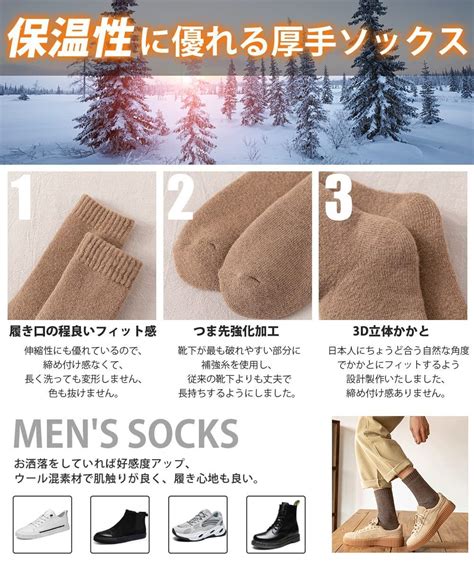 【色名 02ブラック濃いグレーネイビー】消臭 耐久性 保温 伸縮性 防 メルカリshops