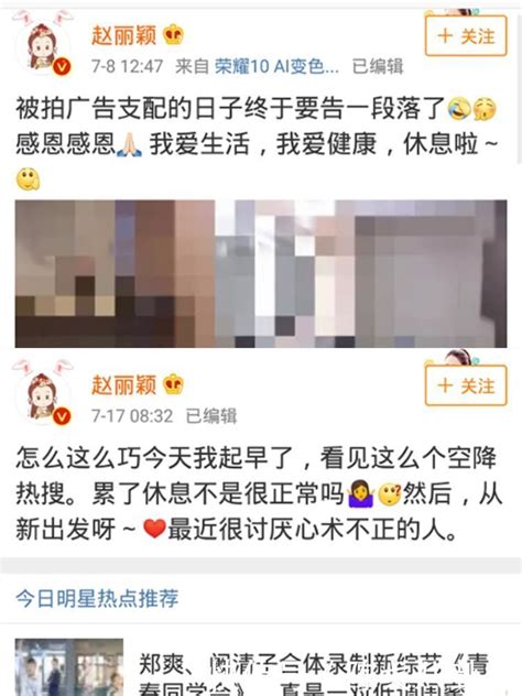 赵丽颖停工休息，却被曝怀孕三个月，颖宝亲自发了15个字回应！ 赵丽颖的长相在娱乐圈中虽然不是第一「易坊」