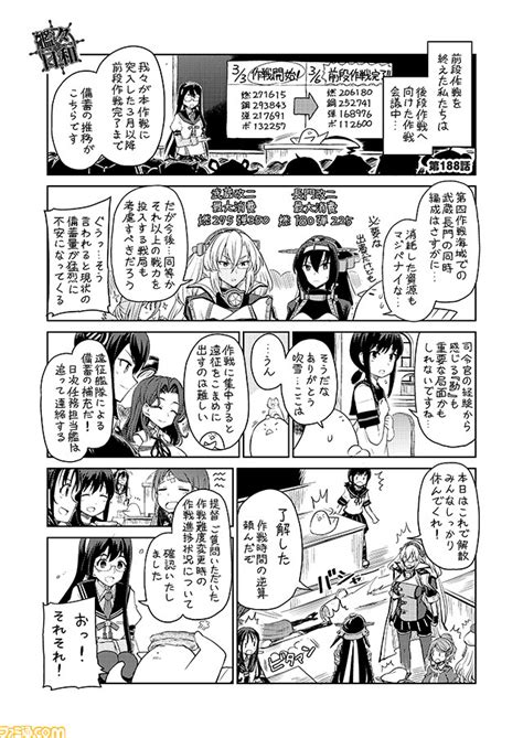 Admiral Tenryuu Fubuki Nagato Ooyodo And 12 More Kantai