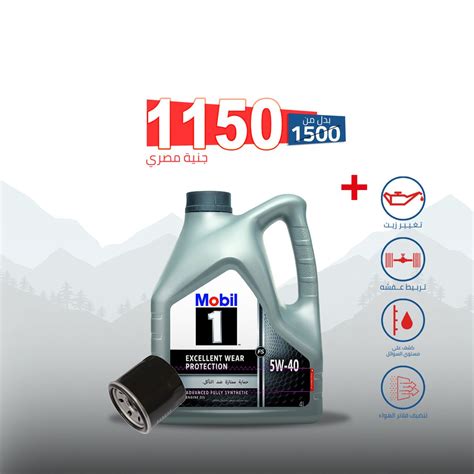 Mobil 1 Esp 5w30 1l