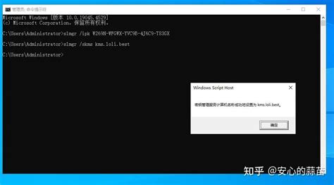 使用cmd命令激活windows 1011 知乎