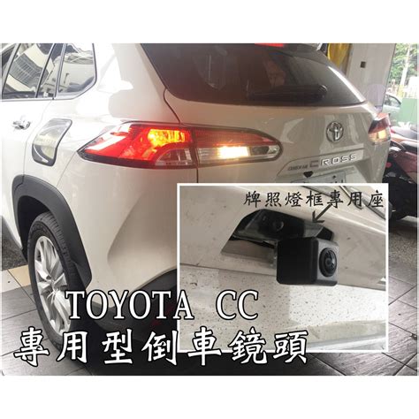 Toyota原廠倒車鏡頭轉接線的價格推薦 2022年6月 比價比個夠biggo