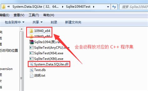 Open Source Recompilation System Data SQLite Dll Adaptive X86 X64