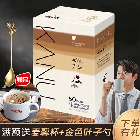 卡奴双倍拿铁咖啡孔刘麦馨kanu韩国进口无添加蔗糖速溶咖啡粉礼盒虎窝淘