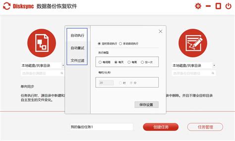定时文件备份操作哪个方法好？六个可靠且简单的执行方法 知乎
