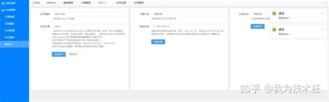 开源java Cms系统mcms模板下载与使用且升级一套旧的皮肤mcms Js Csdn博客