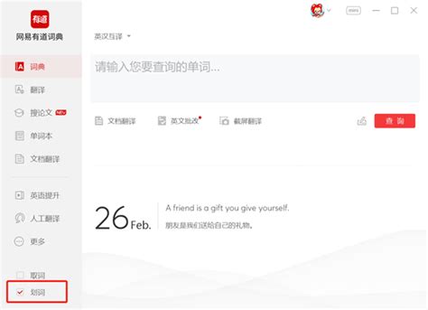 手把手教你用wos数据库解决英文文献 wos数据库检索文献 欧亚学术 朱编辑的博客 csdn博客