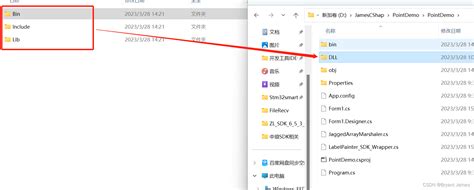 中琅条码打印软件sdk C调用c调用打印软件 Csdn博客