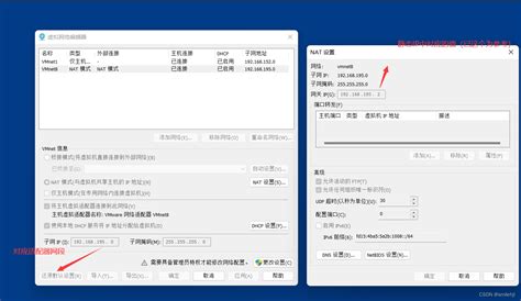 虚拟机centos7无法ping通百度的详细解决方式详细有效centos7ping不了百度 Csdn博客