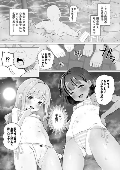 Toaru Inaka No Hitou Nite Nhentai Hentai Doujinshi And Manga