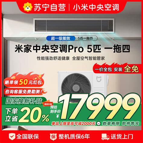 格力gree中央空调gmv 450wa、gmv 560wa1格力gree）gmv 615wa 一拖五中央空调报价参数图片视频