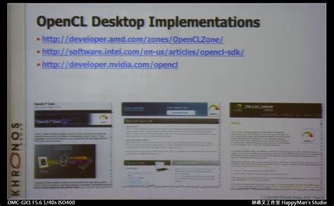 Opencl Webgl And Webcl 11 逍遙文工作室
