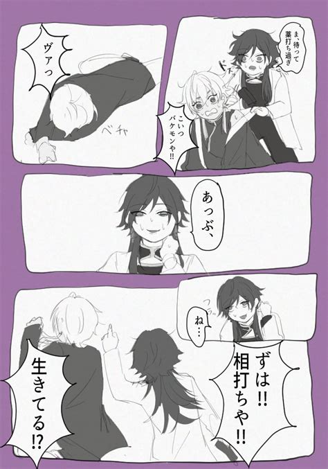 くうふくの漫画