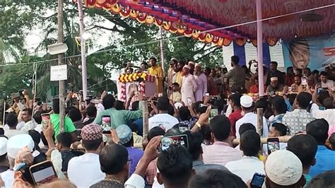 Vp Nur Galachipa Youtube