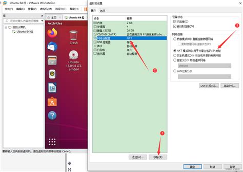 Vmware虚拟机不显示网络图标没有网络解决办法vmware Ubuntu虚拟机不显示网络设置 Csdn博客