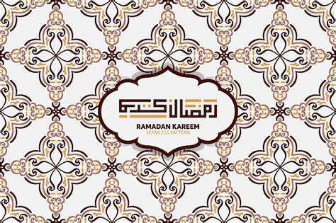 Premium Vector Ramadan Kareem Seamless Pattern