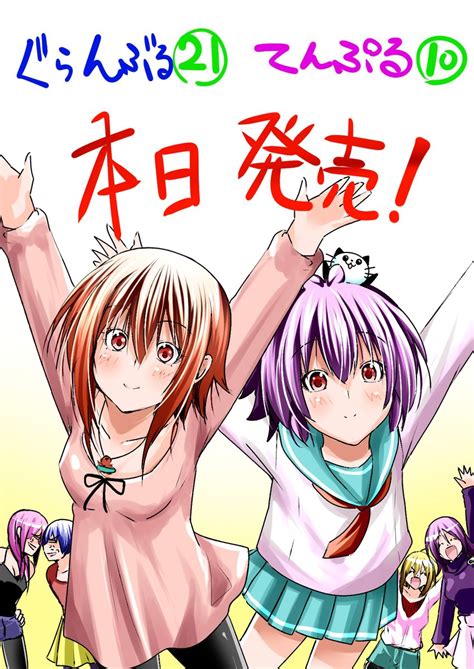 Grand Blue Grandblue