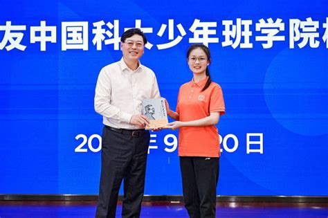 中国科大少年班学院楼命名为“周光召楼”—新闻—科学网