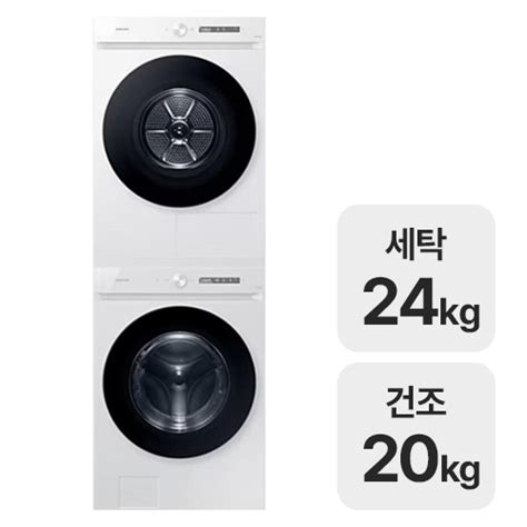 삼성전자 비스포크 그랑데 Ai Wf24cb8850bw Ai Dv20cb8800bw [전체] 에누리 가격비교