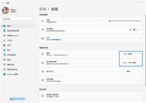 4 种简单方法，优化 Windows 11 游戏体验 系统极客