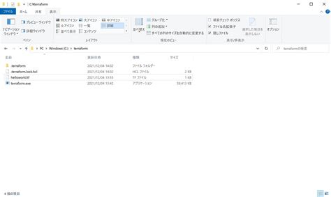 ローカルでhello World Terraformのきほん
