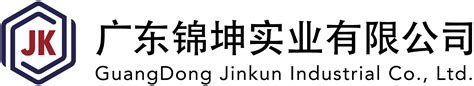 环氧大豆油广东锦坤实业有限公司