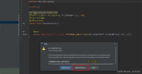 idea 项目 如何重构全部目录导入的文件批量修改 package idea批量修改package CSDN博客