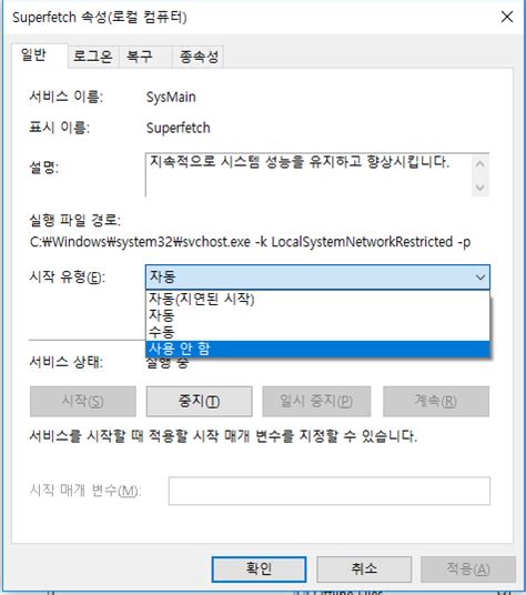 윈도우 10 작업 관리자 디스크 100 사용량 문제 해결 Easeus