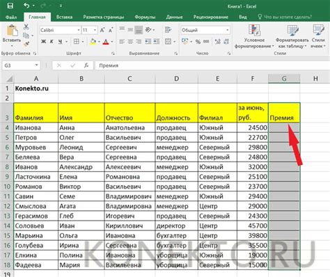 Как в Одной Ячейке Excel Написать Несколько Значений © Функция поискпоз 📝Справочник по Excel