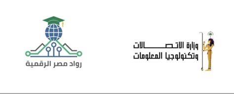 Ziad El Sayed On Linkedin Depi Html Css React Javascript