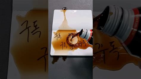 절대 젖지 않는 무적의 종이 리뷰 Youtube