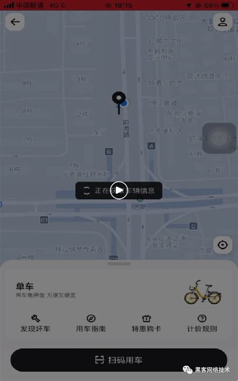 常见APP攻击方法攻击原理和防御方法介绍 腾讯云开发者社区 腾讯云