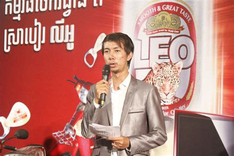 ស្រាបៀរលីអូនៅតែបន្តផ្តល់ រង្វាន់ជូនដល់អតិថិជនរបស់ខ្លួន Khmerload