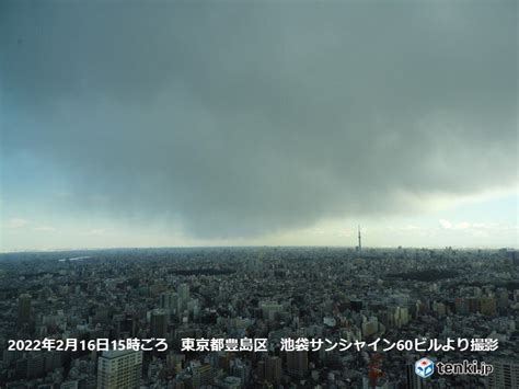 東京都心に雨雲発生中 お帰りの時間にかけて にわか雨に注意｜愛媛新聞online