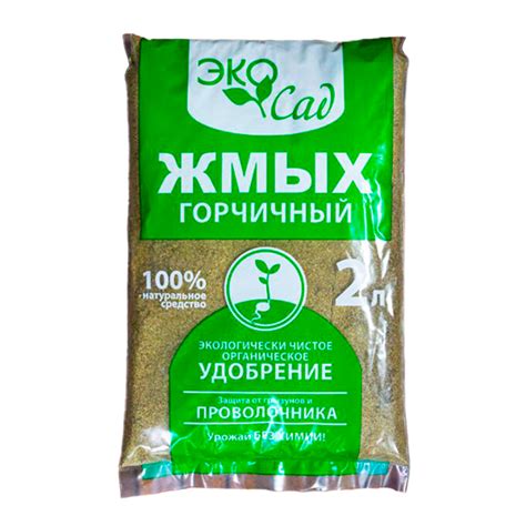 Удобрение ЭКО САД Жмых Горчичный 2л купить в Томске