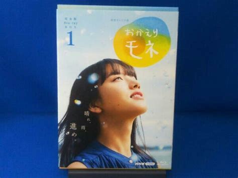 Yahoo オークション Blu Ray 帯あり 連続テレビ小説 おかえりモネ 完