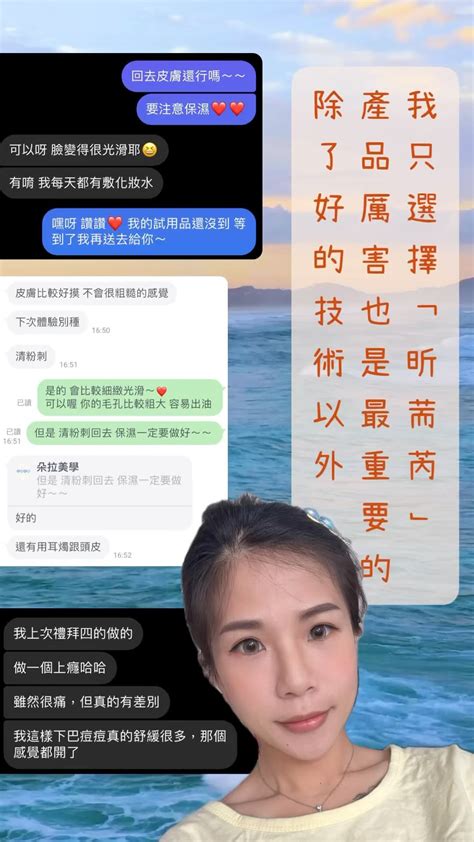 卸妝洗臉保濕三部曲 沒有化妝還是要記得卸妝！！！ 要記得卸妝！！！ 要記得卸妝！！！ 很重要所以說三次～ 昕荋睿 Shinglow 洗卸