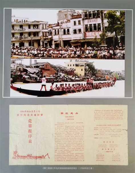 传承与创新 L 阳江建市30周年图片文献展带您重温点滴岁月 搜狐大视野 搜狐新闻