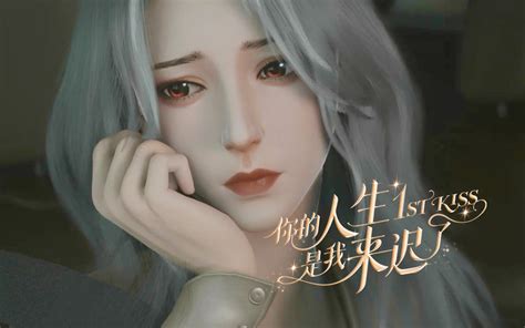 Ed Bilibili