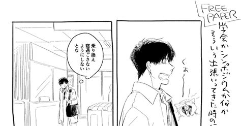 火アリ 【奇想館第六篇】無配ペーパー 茶器のイラスト Pixiv