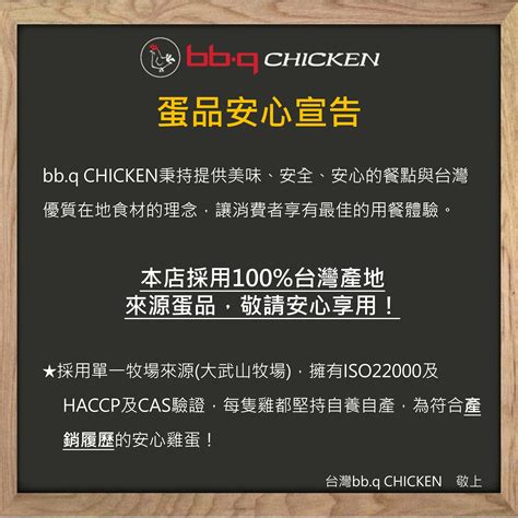 Bbq Chicken 韓式炸雞餐廳