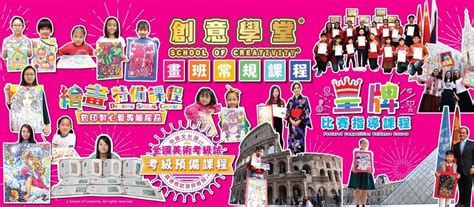 童聲童戲 遊戲文化推廣計劃 紀念品 場刊 紙膠帶 藝術 文化 遊戲 權利 兒童權利 聯合國兒童公約第31條 兒童