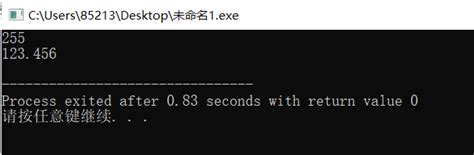 C 字符与字符串的相互转换 c 字符转字符串 CSDN博客