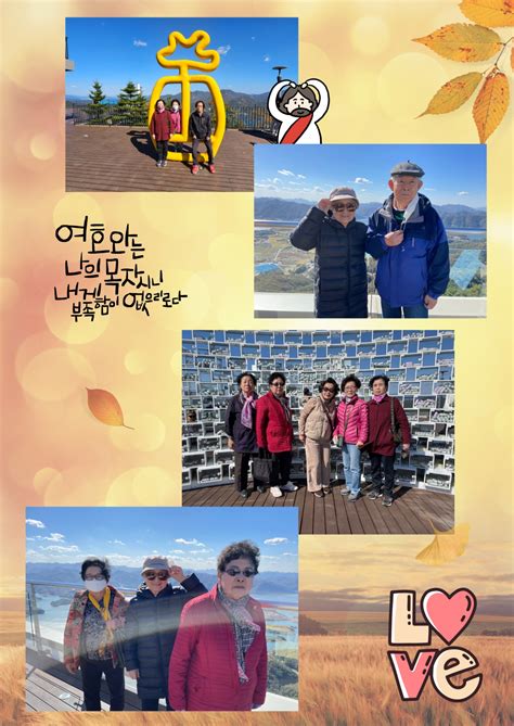 사랑선교회 야외예배 및 나들이 다녀왔습니다 사진 앨범
