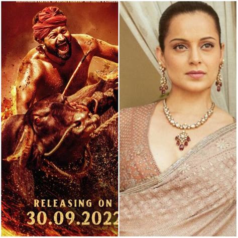 Kangana Ranaut Praises Kantara कांतारा देखकर खड़े हुए कंगना रनौत के