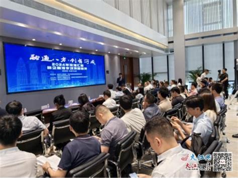 携手共奋进 阔步新征程