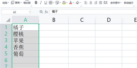 Excel表格倒置上下顺序 360新知